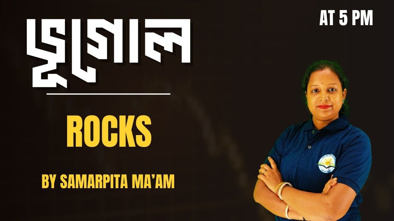 GEOGRAPHY || MOCK TEST ON ROCKS || TET-2, STGT, WB UPPERPRIMARY || By ...