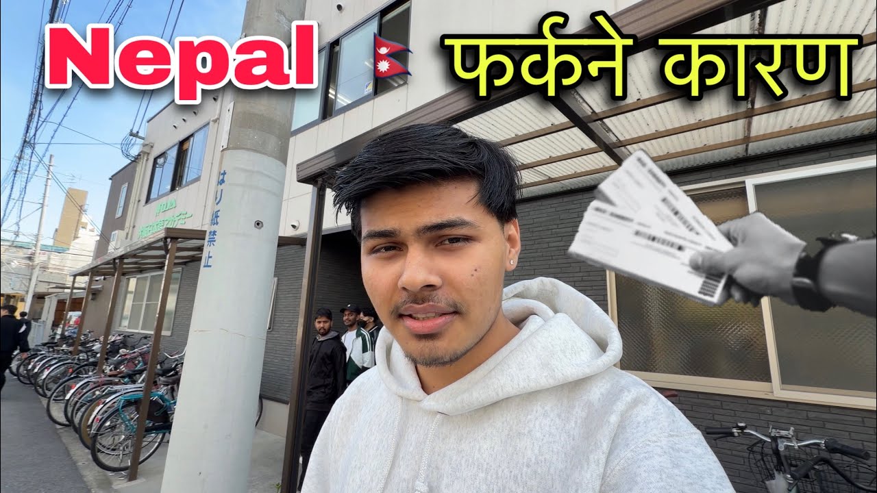 Why ? Nepali Student Got Deported From Japan School 🛬🇯🇵 || Bigyan lama ...