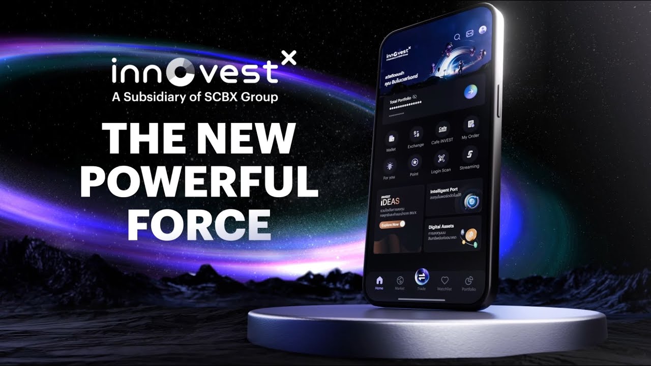 กำเนิดจักรวาลใหม่แห่งการลงทุน InnovestX App ใหม่! - YouTube