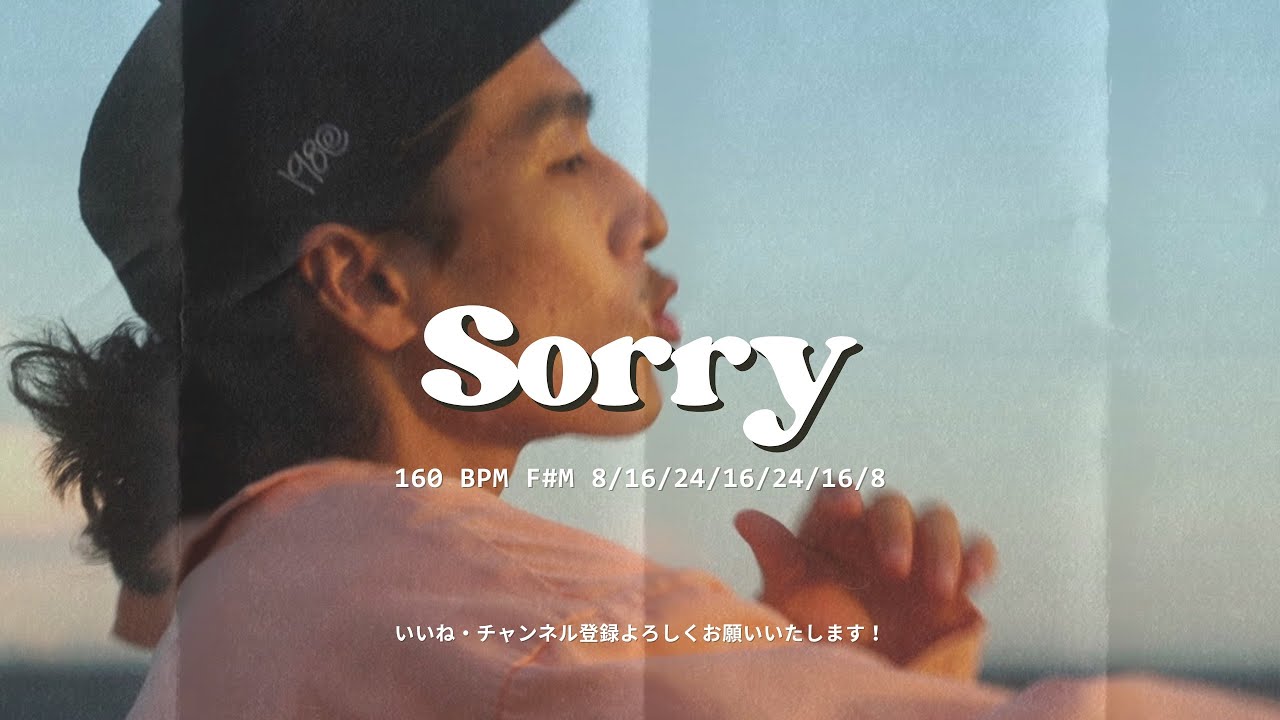 [FREE / フリートラック] Kohjiya × Guitar Type Beat - "Sorry" ( Prod. Joyboy ...
