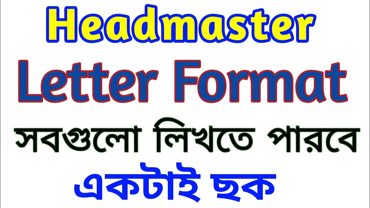 Headmaster Letter Writing Format Letter Letter To headmaster-letter-writing-format-letter-letter-to