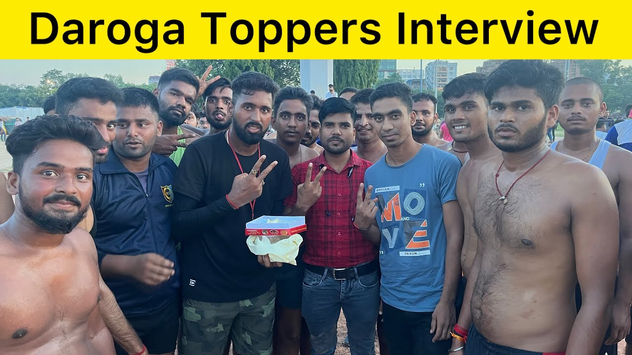 Bihar Daroga || Daroga Toppers से Daroga की तैयारी कैसे करें 👍Daroga ...
