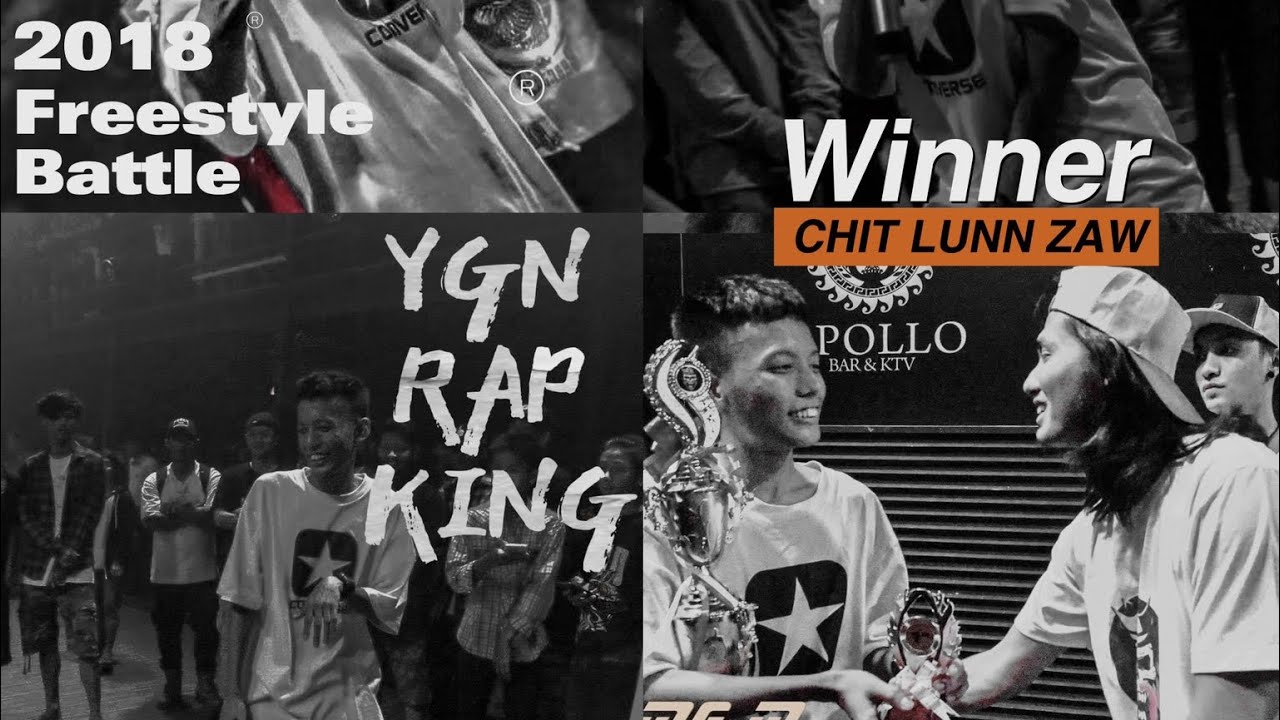 ချစ်လွန်းဇော် Vs ရန်လေး Semi Final Round YGN Rap King Freestyle Battle ...