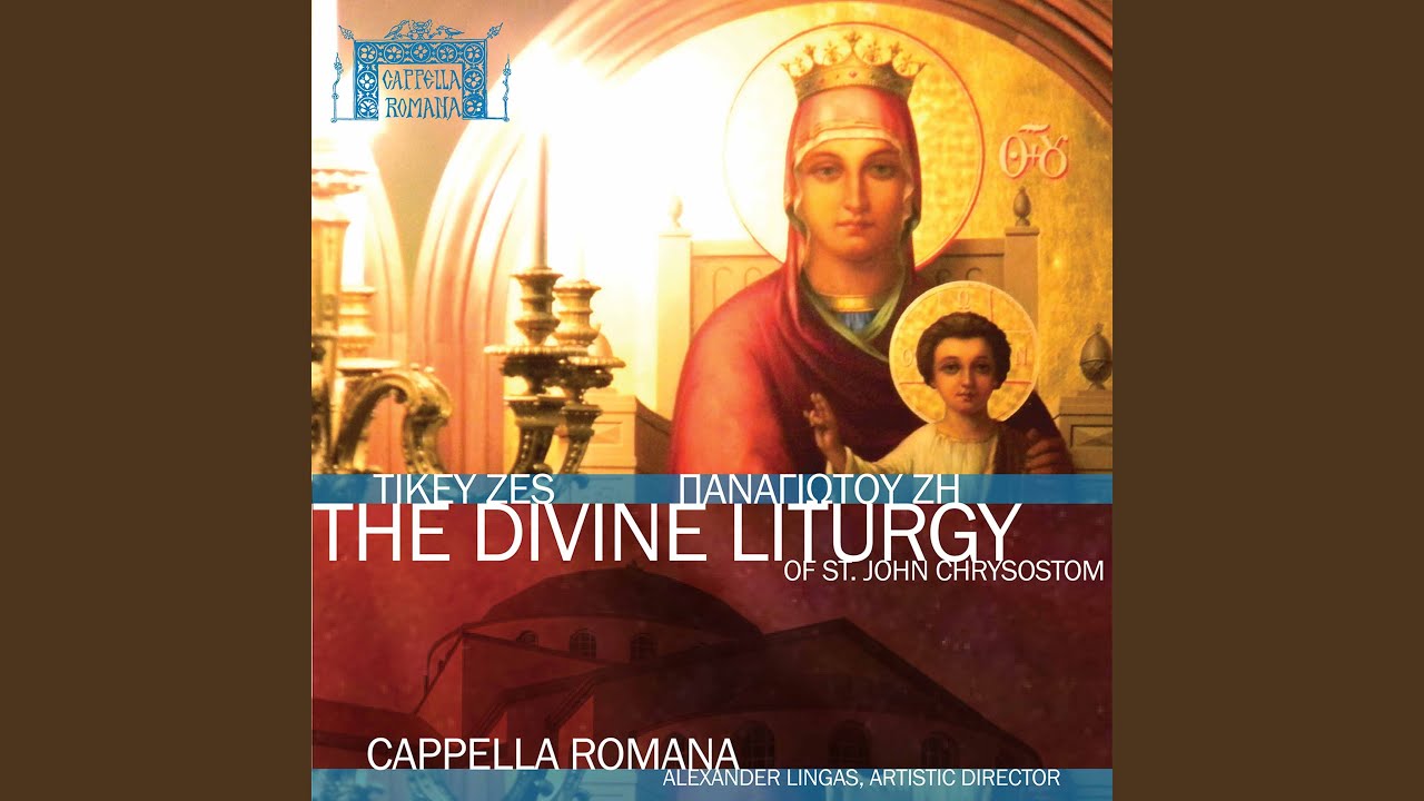 The Divine Liturgy of St. John Chrysostom: I. Litany of Peace - YouTube