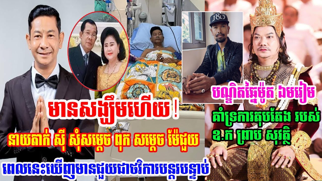 There are many philanthropists donate to a famous comedian Mr.Taxci/ Mr ...