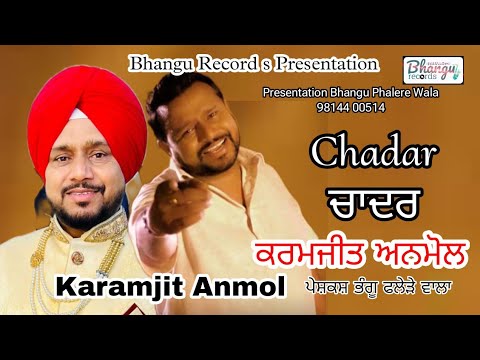 Chadar Karamjit anmol || Live Programs|| Presentation Bhangu Records ...
