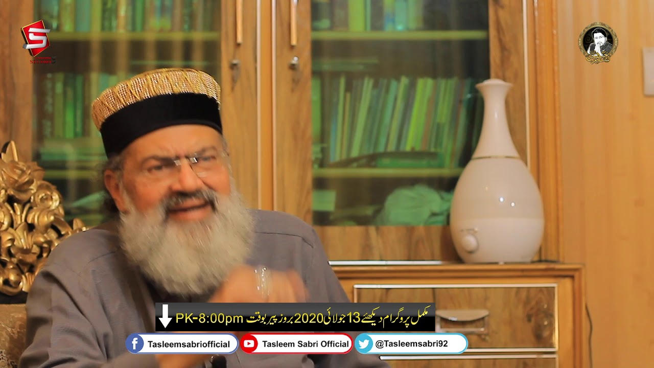 Tasleem Sabri Special Interview With Syed Irfan Shah Mashadi - YouTube