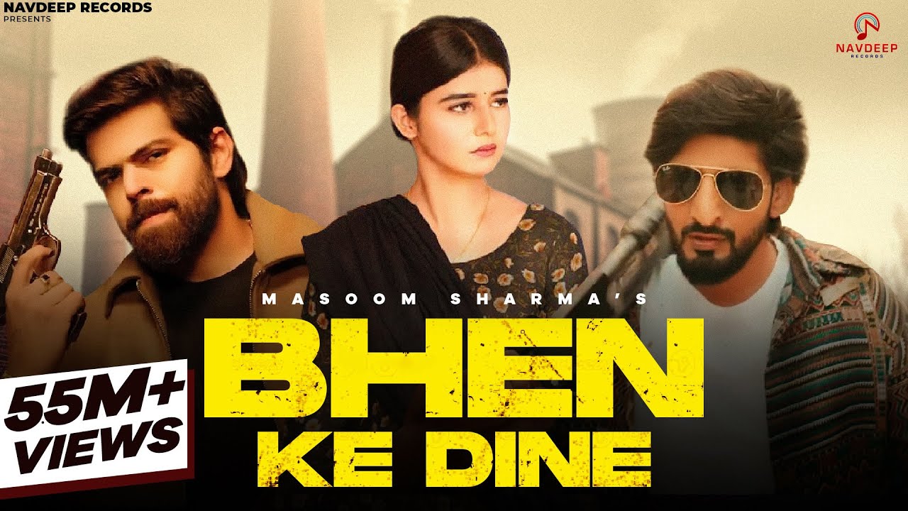 Bhen Ke Dine (feat. Jaivir Rathee & Khushi Baliyan) - Masoom Sharma ...