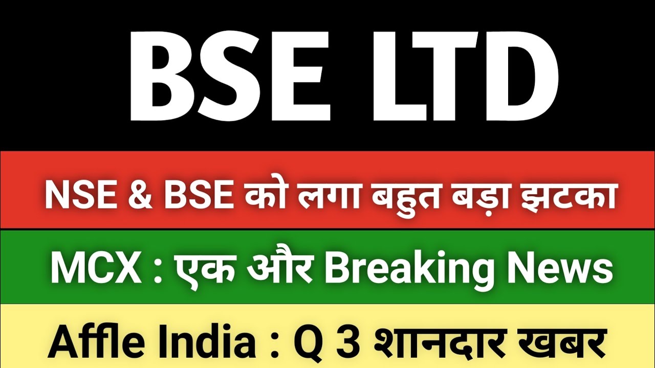 bse Share latest news affle India Share latest news today mcx share ...