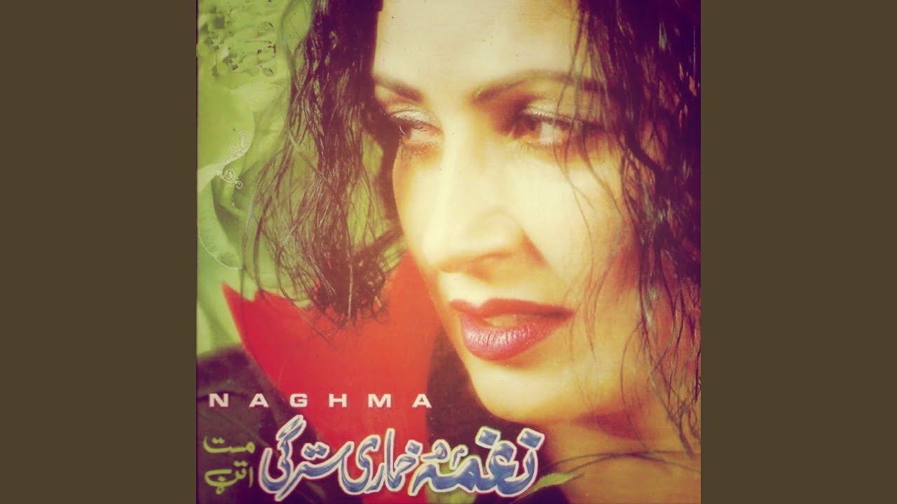 Wachawai Lasoona Shazalmo - YouTube