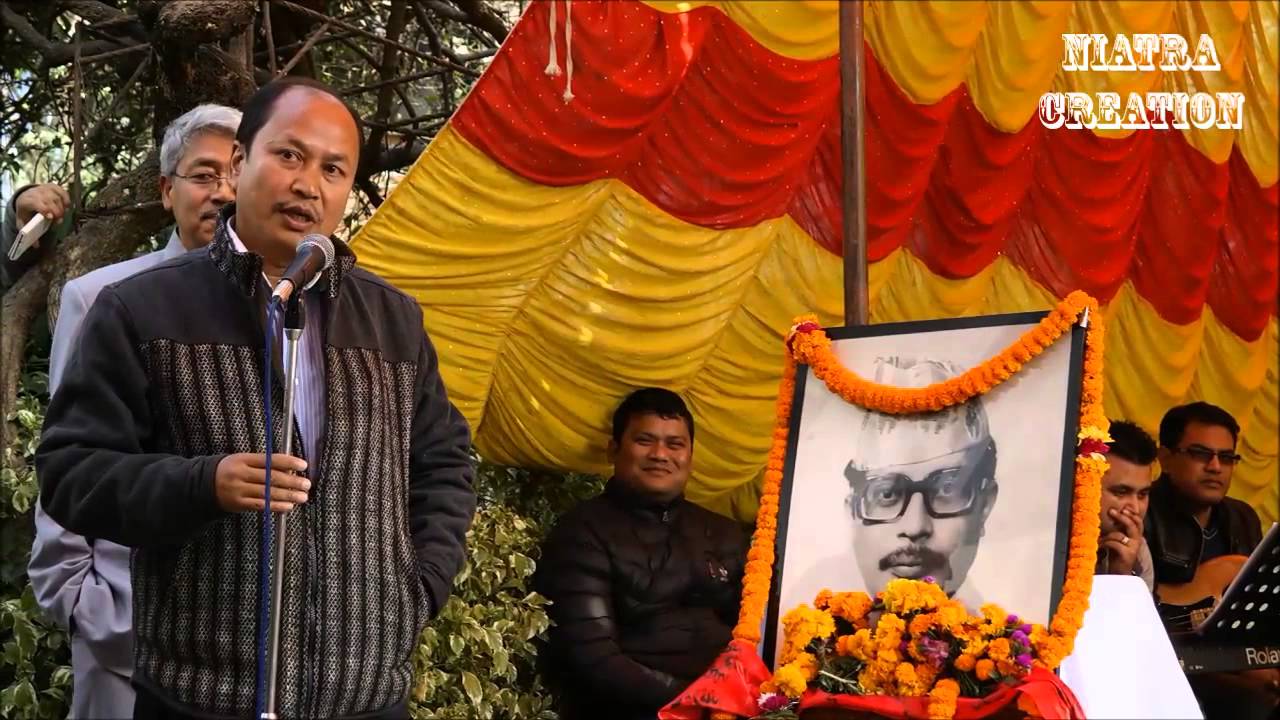 25th Memorial Day of Singer Swor Samrat Narayan Gopal, Part - 1 ...