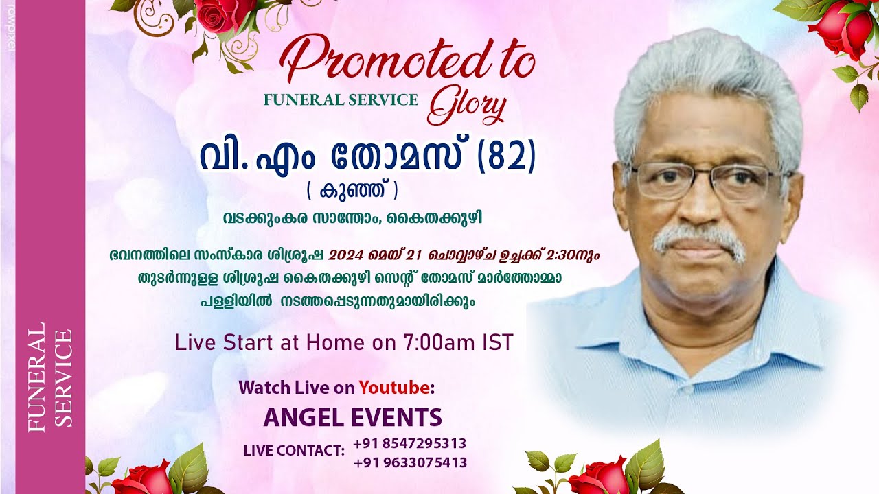 FUNERAL SERVICE | V.M THOMAS (82) | 21.05.2024 | LIVE CONTACT ...