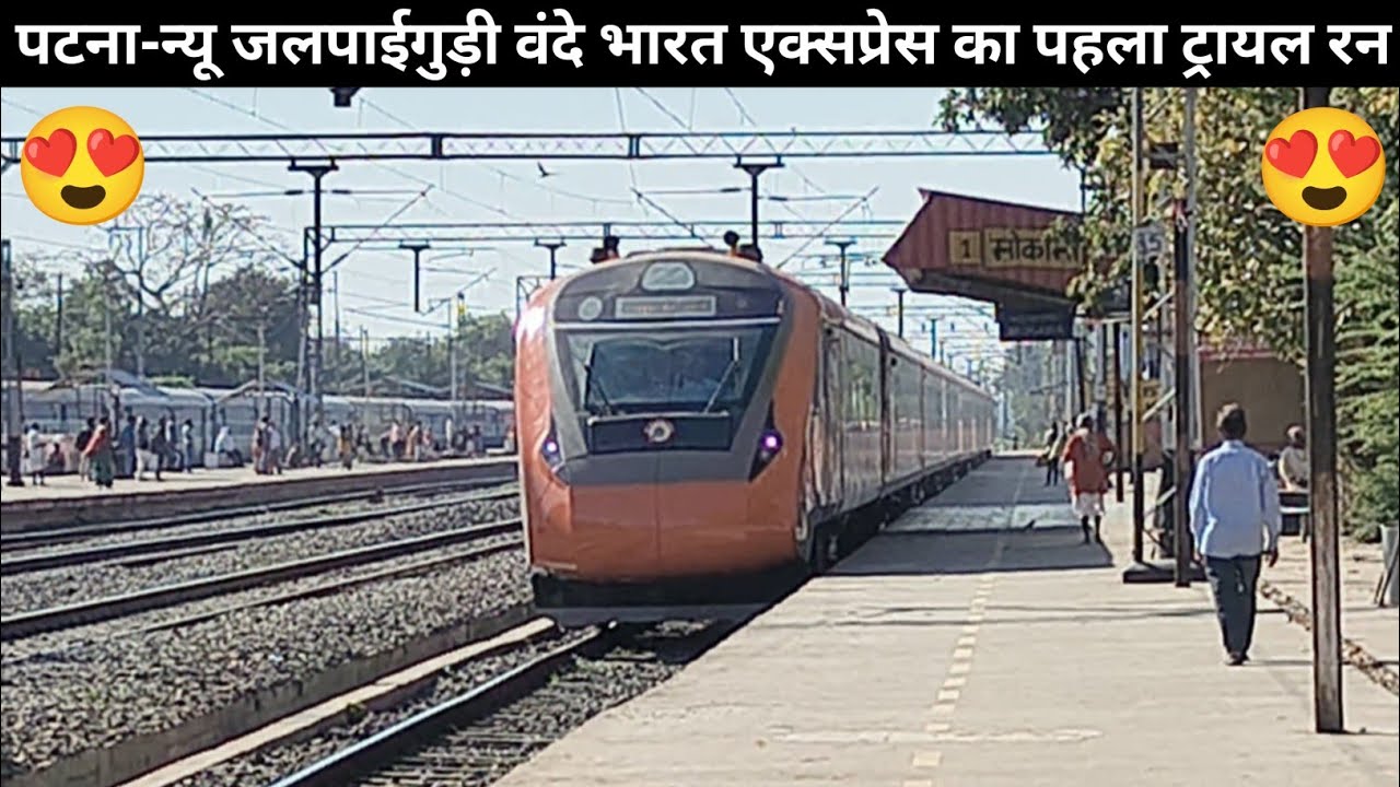 First Saffron Livery New Jalpaiguri-Patna Vande Bharat Express Train ...