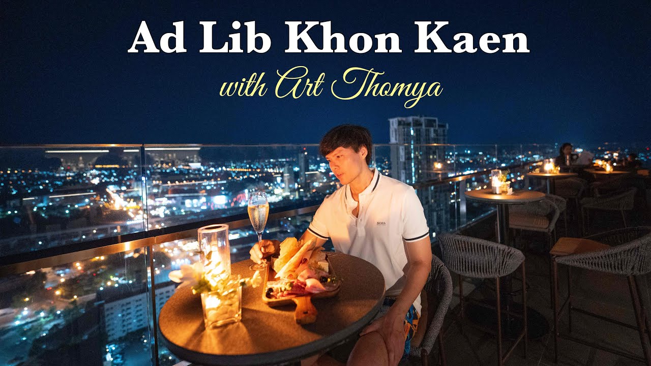 🇹🇭 𝗔𝗗 𝗟𝗜𝗕 𝗞𝗛𝗢𝗡 𝗞𝗔𝗘𝗡 - 𝗕𝗼𝘂𝘁𝗶𝗾𝘂𝗲 𝗦𝘁𝗮𝘆 𝗶𝗻 𝗡𝗼𝗿𝘁𝗵𝗲𝗮𝘀𝘁𝗲𝗿𝗻 𝗧𝗵𝗮𝗶𝗹𝗮𝗻𝗱 - YouTube