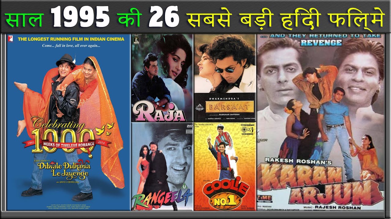 Top 26 Bollywood Movies of 1995 | Hit or Flop | साल 1995 की 26 सबसे ...