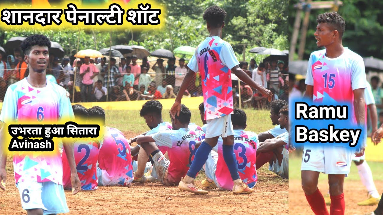 शानदार पेनाल्टी Kick Fc Ayansh 11 🆚 Patna Bihar | Sijuwa Football match ...