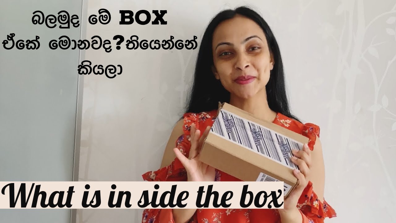What is in side the box 📦, I know what’s in side, let’s go and open ...