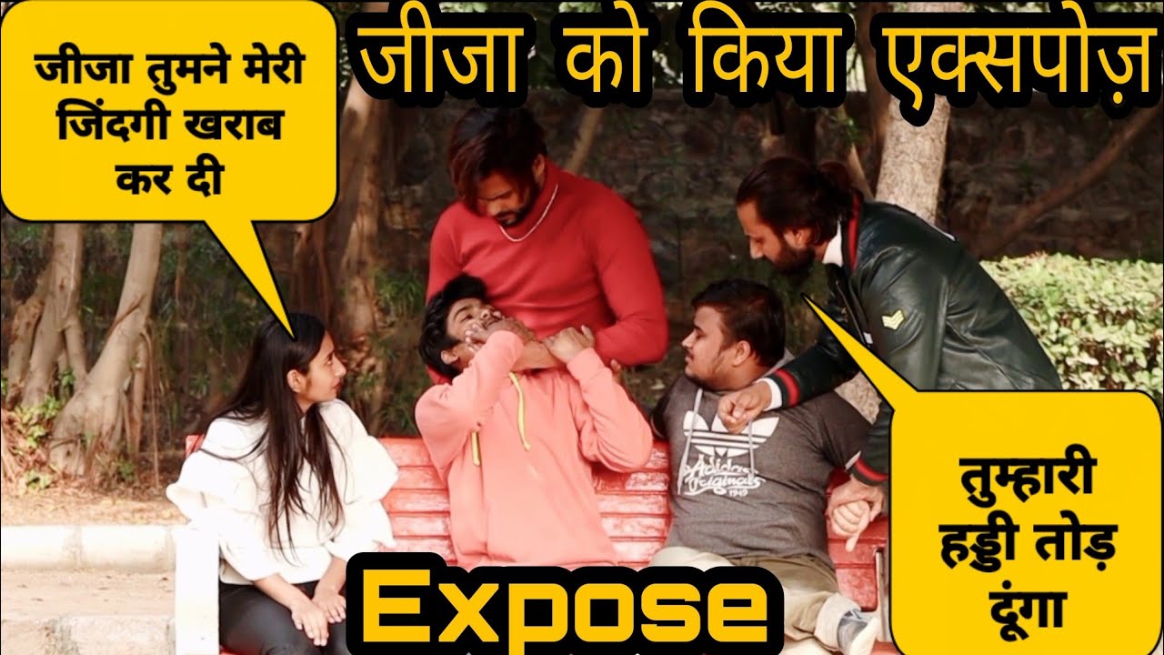 Jeeja Krta Tha Apni Hi Sali K Sath Ganda Kaam Gone Wrong Expose By