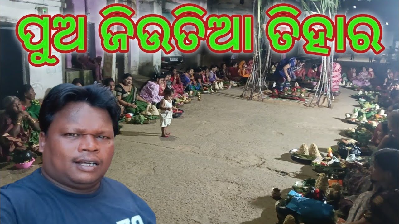 PUA JIUTIA TIHAR ,🥰🥰😍🤩🧺 ️‍🩹 GHASIAN ,,,☃️ SITIVLOG 999 - YouTube