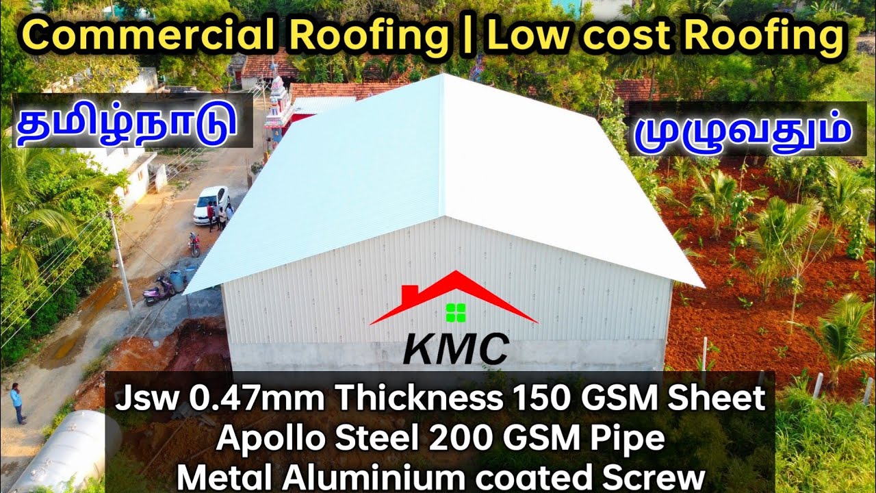 குடோன் ரூபிங்க் வேலை, Commercial Roofing,Low cost roofing, Branded ...