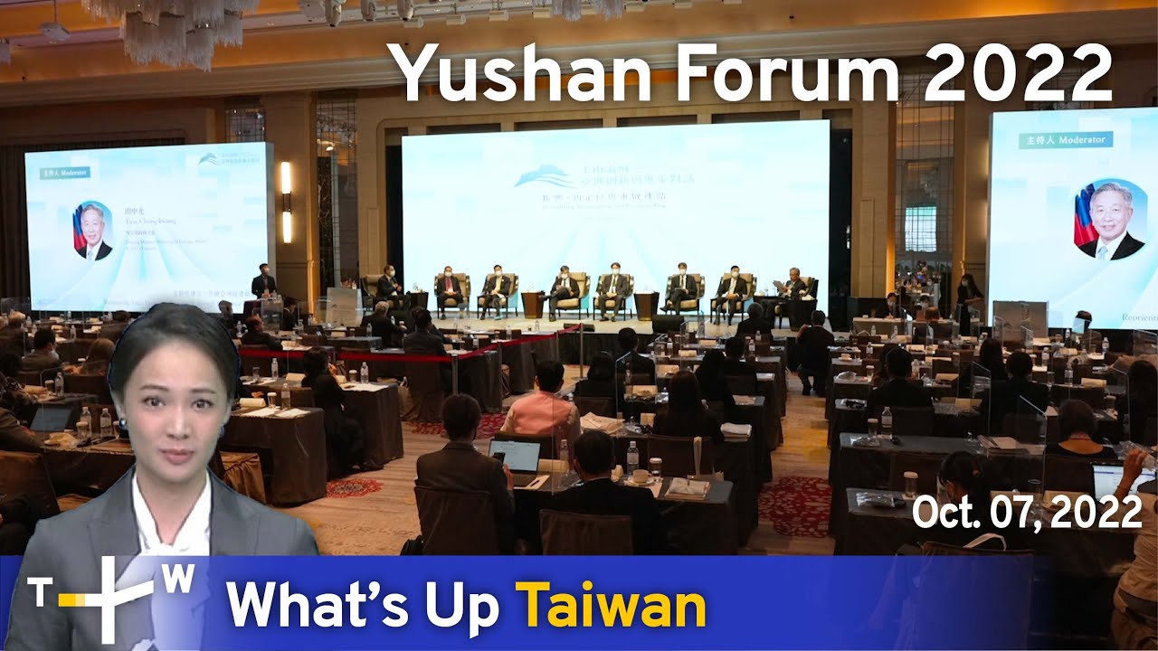 Yushan Forum 2022, News at 23:00, October 7, 2022 | TaiwanPlus News - YouTube