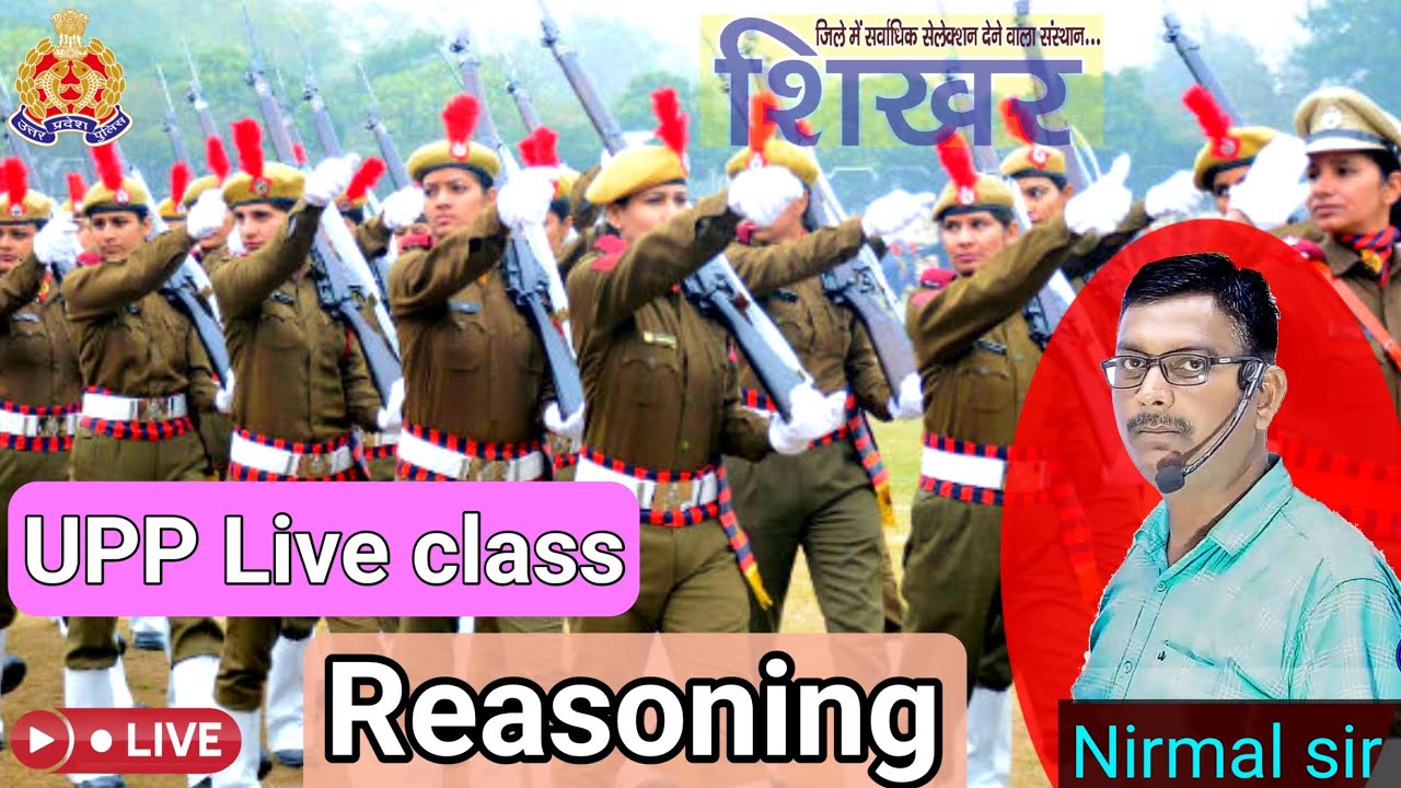 UPP Live Class Reasoning Shikhar Competition Classes live - YouTube