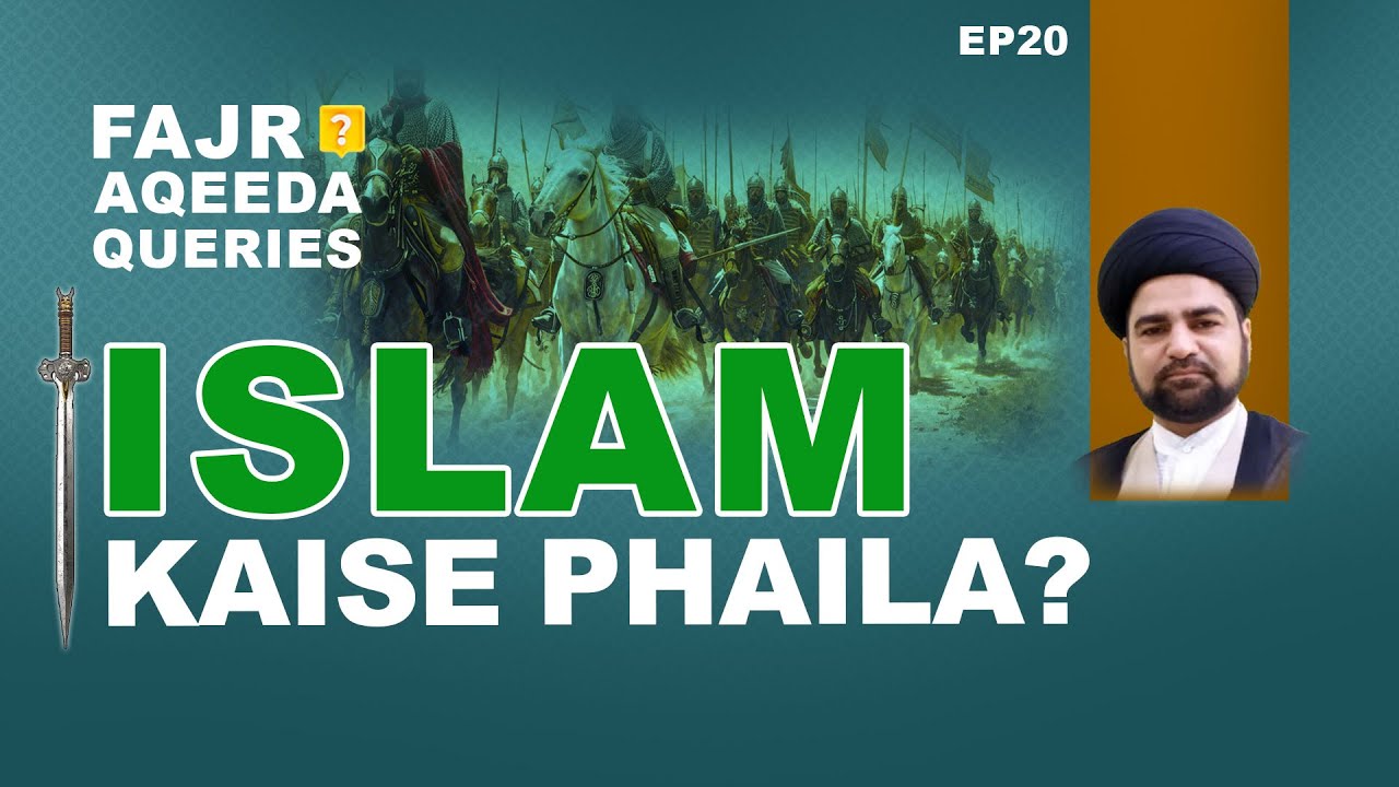 Kya Islam Talwar ke Zor Par Phaila Hai? | इस्लाम और अहिंसा | EP 20 ...