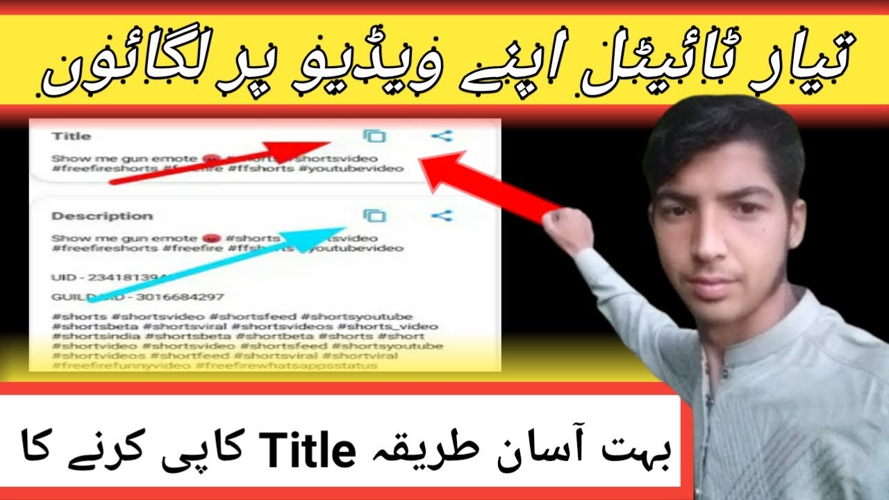 how to copy youtube video title || youtube video ka title copy kaise ...