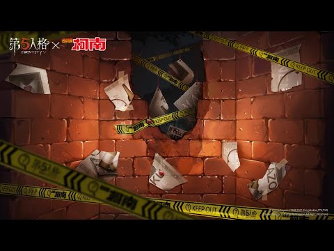 Detective Conan x Identity v - Upcoming lawyer skin - YouTube