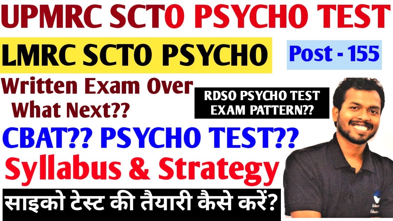 UPMRCL SCTO Psycho Test Preparation | Syllabus & Strategy | LMRC SCTO ...
