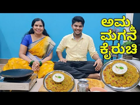 ಉತ್ತರ ಕರ್ನಾಟಕದ ಸ್ಪೆಷಲ್ ತಾಲಿಪಟ್ಟು | ತಾಲೀಪೀಟ್ ರೆಸಿಪಿ | Thalipeeth Recipe ...