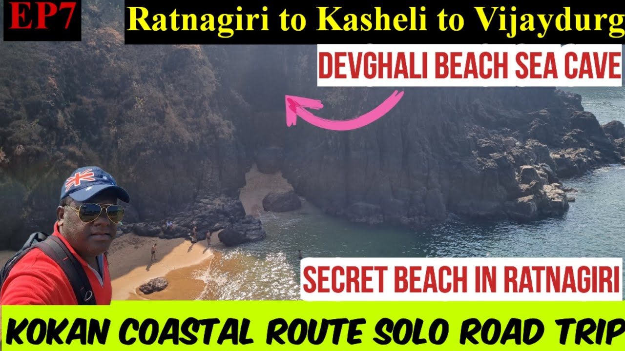 EP7: Devghali Beach Sea Cave | Secret Beach in Ratnagiri | Sun Temple ...