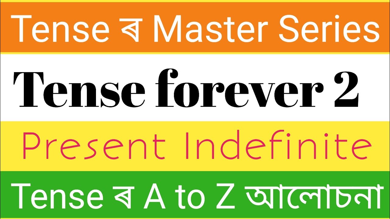 Tense forever 2// tense forever II // tense A to Z // best tense class ever // easily learn ...