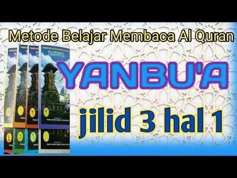 Belajar membaca Al Quran ll Metode Yanbua Jilid 3 hal 1 - YouTube