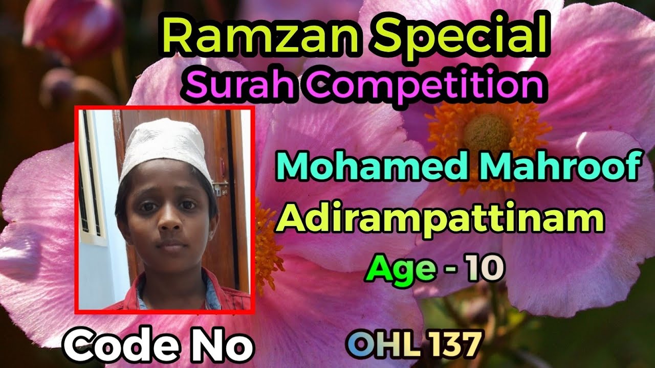 Al Quran Kids Surah Competition 2022/Mohamed Mahroof/Ramzan Competition ...