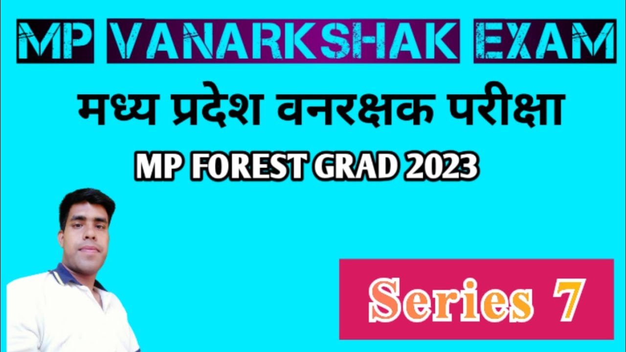 Vanrakshak bharti 2023 | vanrakshak paper | vanrakshak admit card 2023 ...