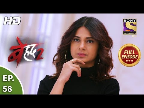 Beyhadh 2 - Ep 58 - Full Episode - 19th February, 2020