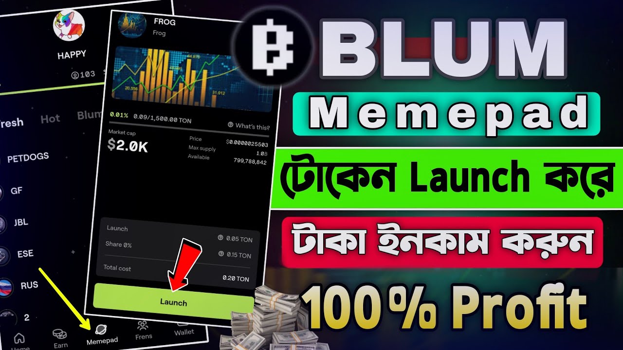 Blum এর Memepad থেকে সহযেই ইনকাম করুন || Blum Memepad Launch Token - YouTube