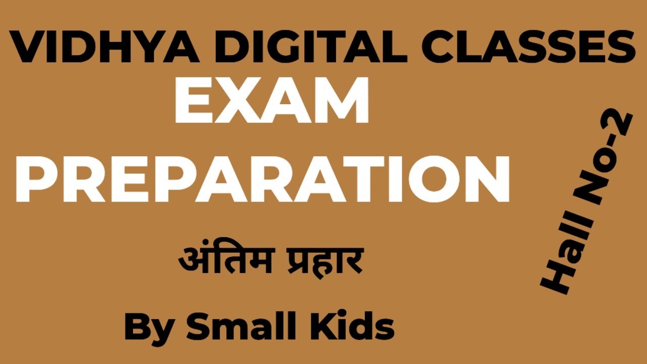 Exam Preparation ।। By Small Kids।। Hall no .2 - YouTube