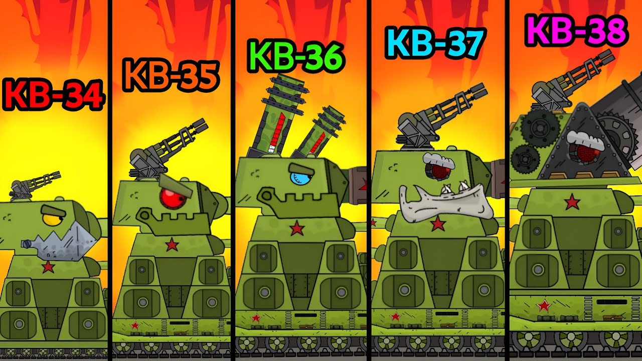 Эволюция Гибридов КВ-34 vs КВ-35 vs КВ-36 vs КВ-37 vs КВ-38 - Мультики ...