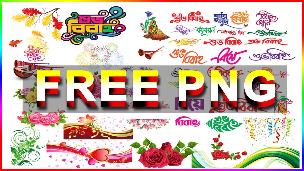 Clipart Bengali Wedding for Marriage Card Design 2023 | Biyer clipart ...