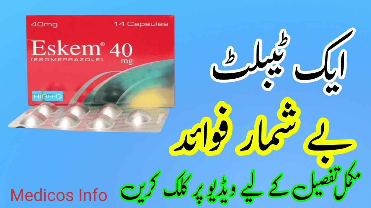 Eskem 40mg capsule uses, benefit, side effects in urdu | Esomeprazole ...