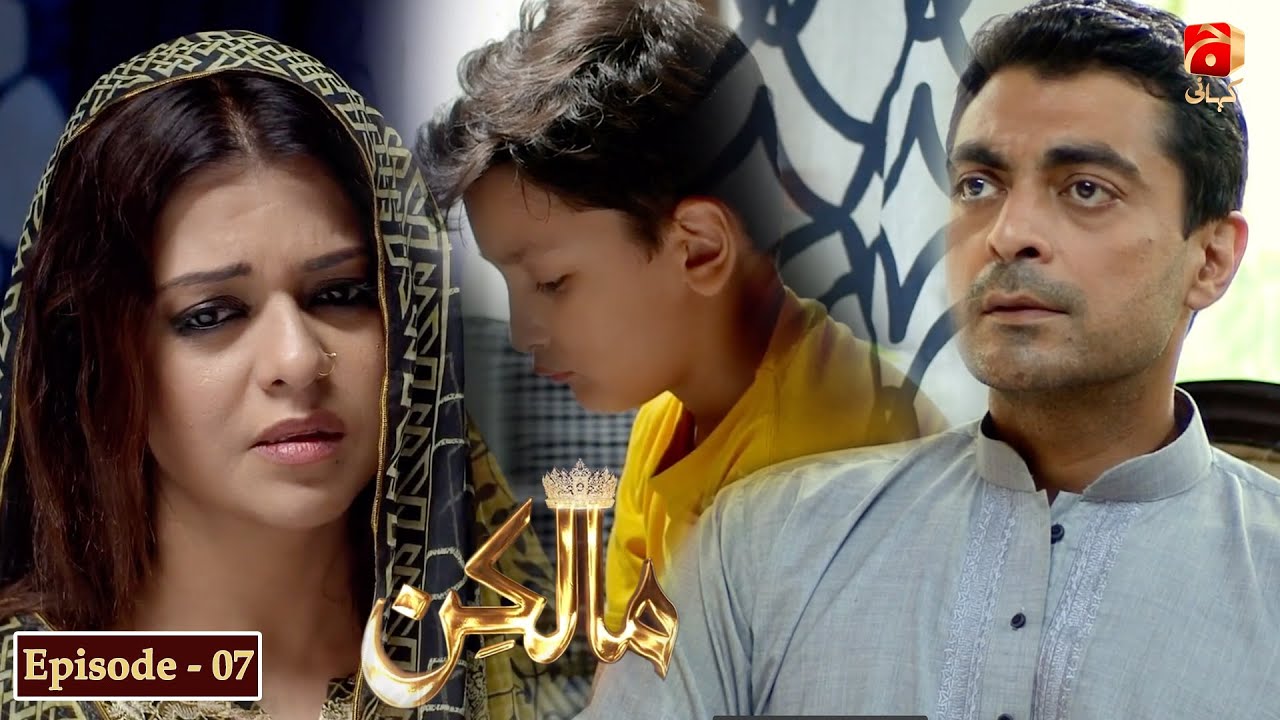 Malkin - Episode 07 | Maria Wasti | Alyy Khan | @GeoKahani - YouTube
