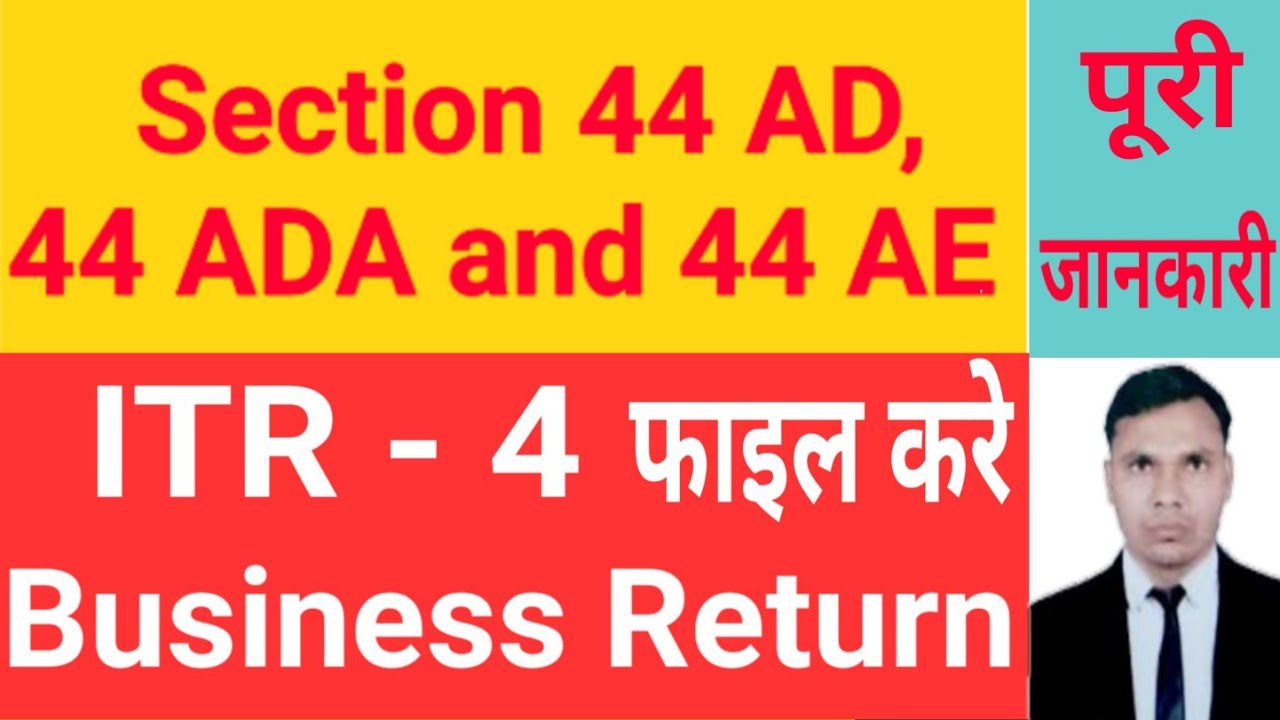 income tax return 44ad | 44ada income tax return | ITR 44ada | ITR 4 ...
