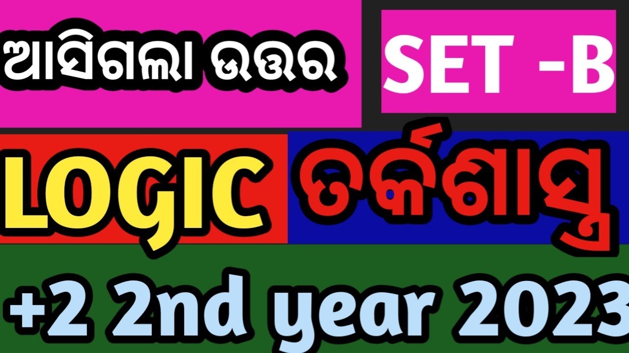 Logic Answer Key 2023 YouTube Logic Answer Key 2023 YouTube
