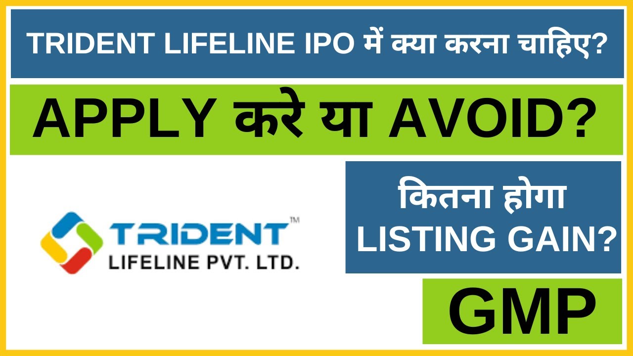Trident Lifeline IPO Analysis • Trident Lifeline Review • GMP • SME IPO ...