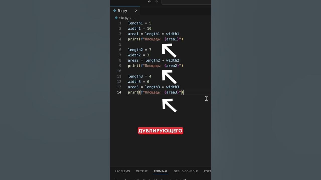 Секрет чистого кода: DRY в Python! - YouTube
