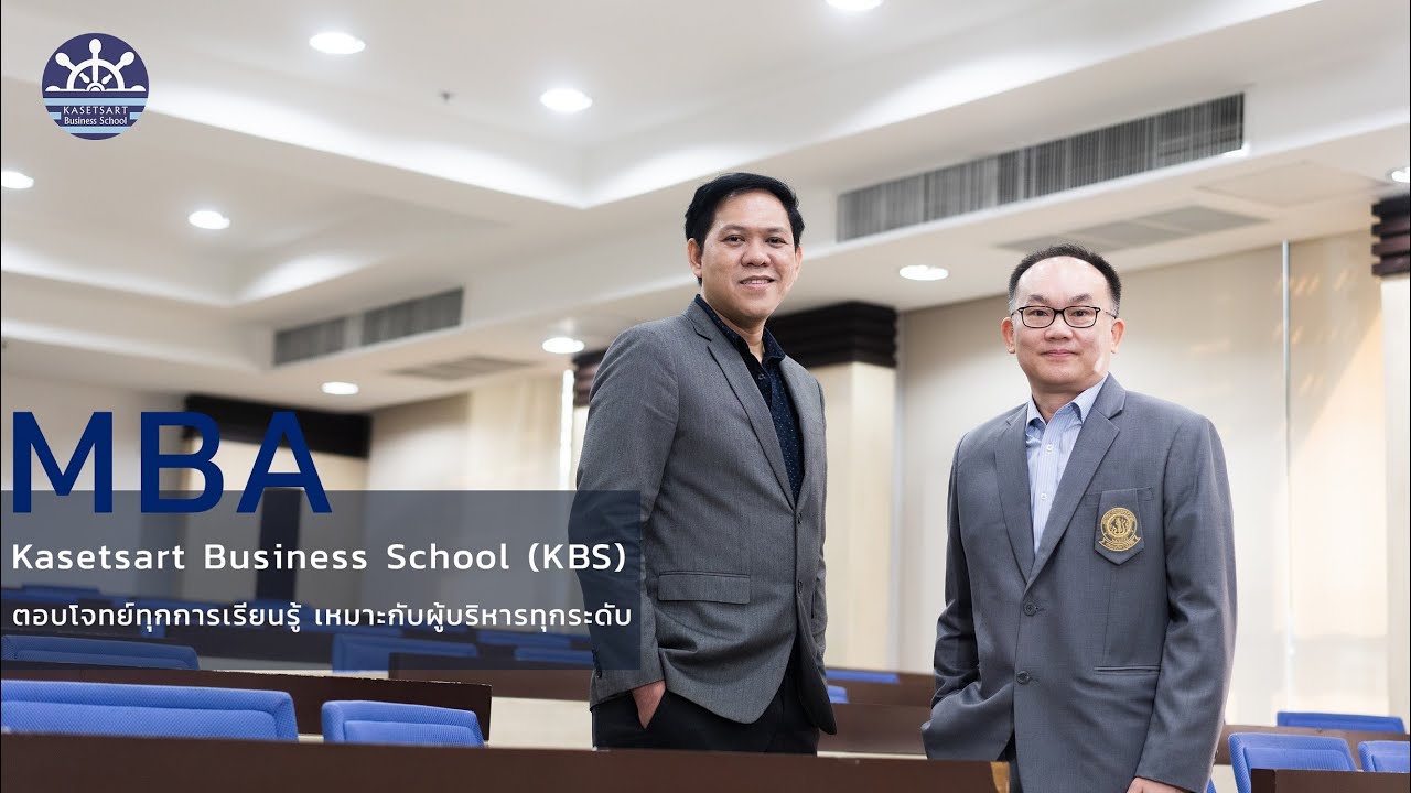 MBA Today EP03 - MBA @Kasetsart Business School ตอบโจทย์ทุกการเรียนรู้ ...