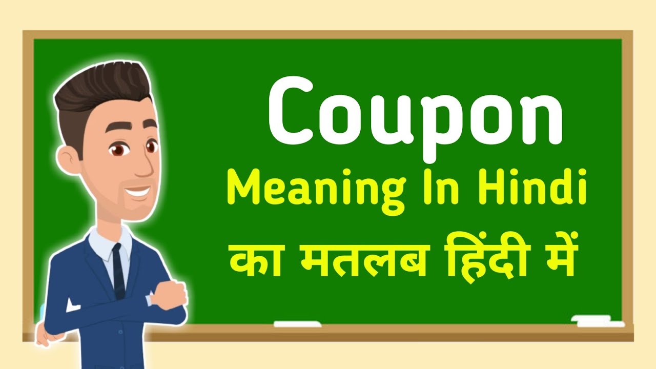 Coupon Meaning In Hindi Coupon YouTube coupon-meaning-in-hindi-coupon-youtube