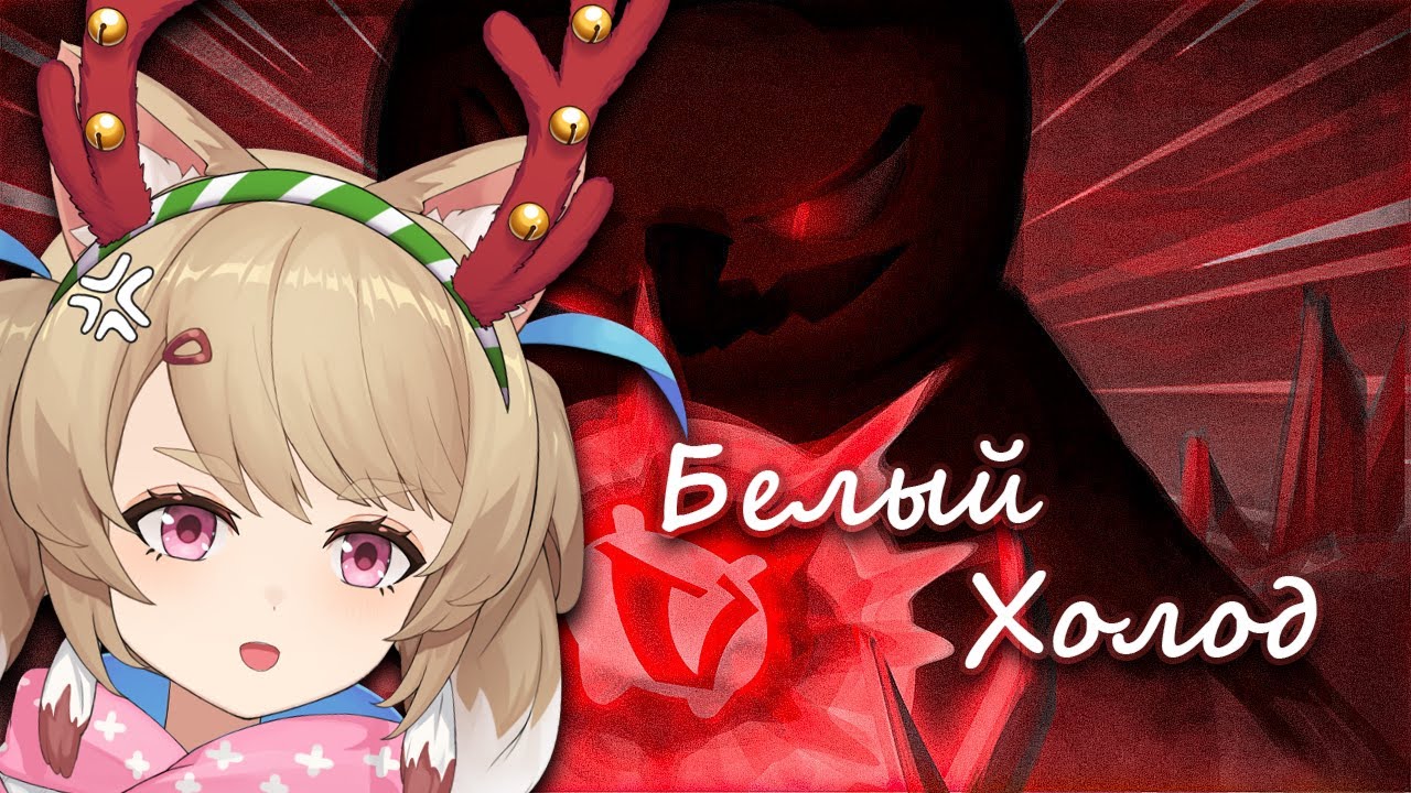 【Minecraft】Он вернулся? Новогодний ивент на VimeWorld #2 【RU VTuber】 - YouTube